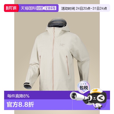 1h可退 加拿大直邮Arc'teryx Beta Jacket 男款耐用多功能GORE-TE