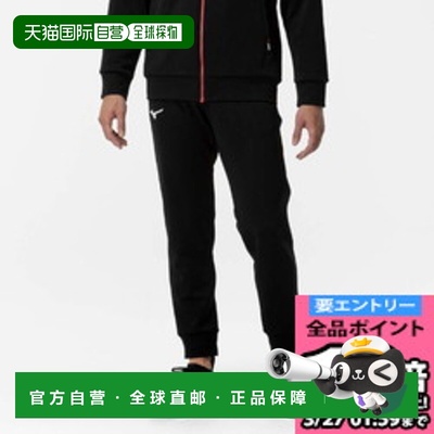 日本直邮美津浓 MIZUNO N-XT 热身裤 男款 32JDC21009