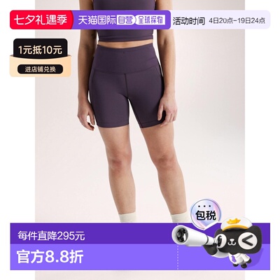 自营欧洲直邮Arcteryx始祖鸟 Essent Utility女士深灰紫色尼龙高