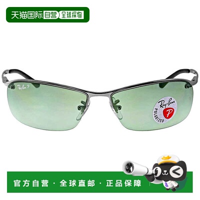 自营ray-banRay Ban Polarized Green Classic G-15 Rectangular