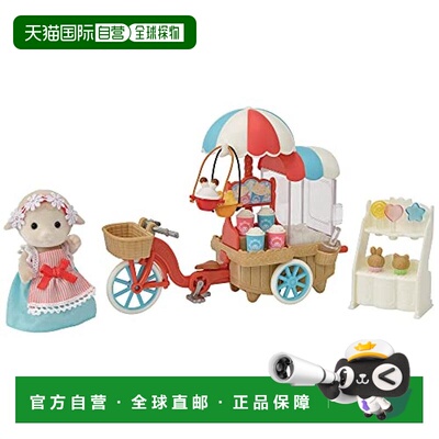 【日本直邮】森林家族 娃娃屋玩具 Pompon！爆米花自行车 mi-90