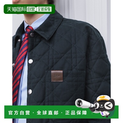 欧洲直邮DIOR（迪奥）Dior Cannage 藤格纹衬衫，饰有皮革贴片