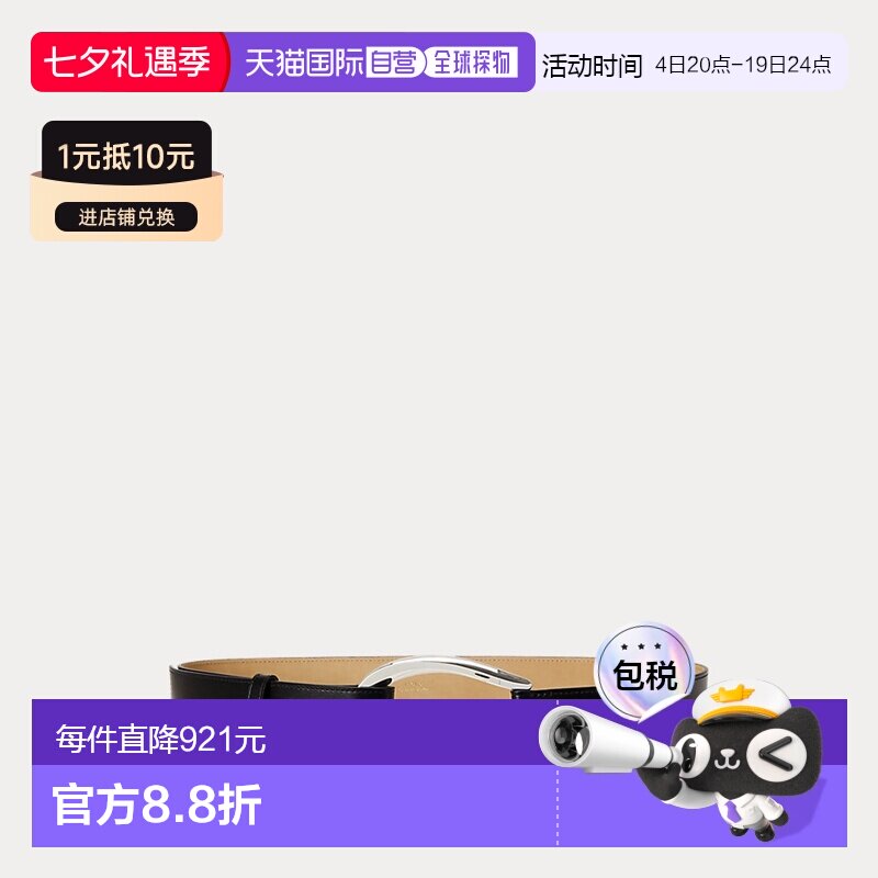 自营欧洲直邮Ralph Lauren拉夫劳伦 女士黑色皮革宽版马镫扣腰带