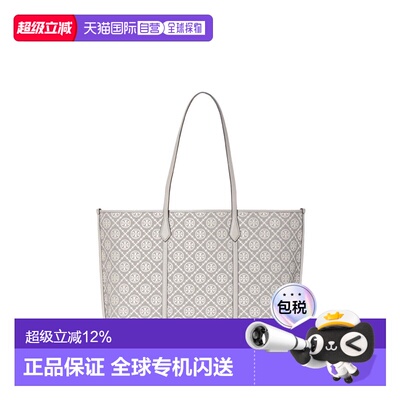 香港直邮Tory Burch  专柜款 T Monogram Perry单肩手提包 178182