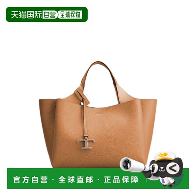 1h可退 香港直邮TOD'S 托德斯 女士 T TIMELESS 迷你皮革手提包 X
