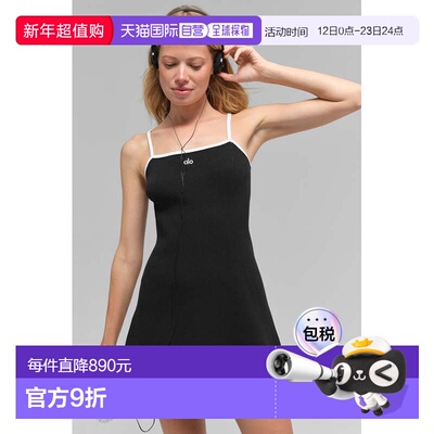 香港直邮alo yoga Ribbed Sweater Knit Highline 亲肤百搭舒适潮