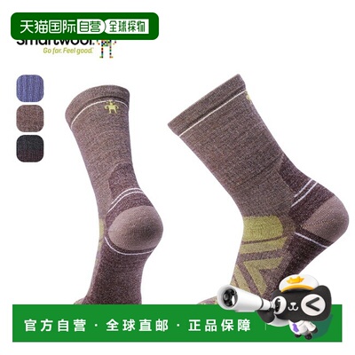日本直邮Smartwool 男士轻便舒适徒步中筒袜 (SW70112)时尚款式适