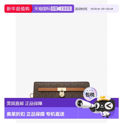 自营michael korsHamilton Moderne Extra-Small Signature Logo