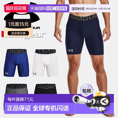 日本直邮安德玛 UNDER ARMOUR UA 男士训练 热装备装甲 短裤 1361