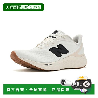 1h可退 美国直邮NewBalanceFresh Foam Arishi v4女士跑鞋
