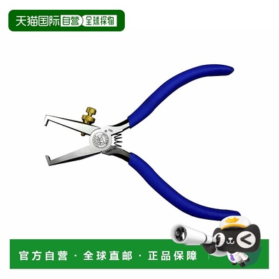 【日本直邮】Tsunoda安塚精工 King TTC 剥线钳 125mm MWS-125