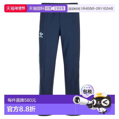 1h可退 香港直邮adidas 阿迪达斯 男士 Wales Bonner 长运动裤 JJ