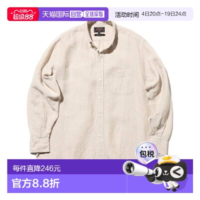 1h可退 日本直邮BEAMS PLUS 男士 亚麻质感水洗 Chambray 衬衫 38