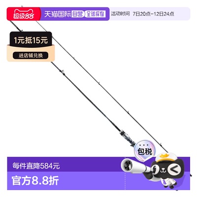 日本直邮Shimano Seabass Rod 26 Lunamis B86ML [2026 年新款]