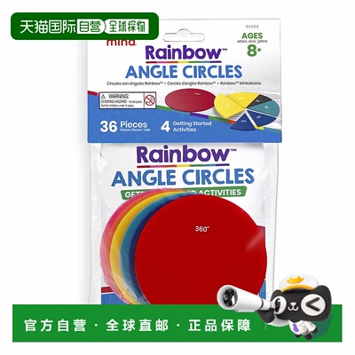 【日本直邮】Learning Resources学源 数字教材学习角度教材36个9