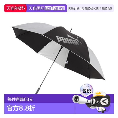 日本直邮PUMA 晴雨兼用 SV 伞 60cm JP PBP77JP60 SL 防紫外线遮