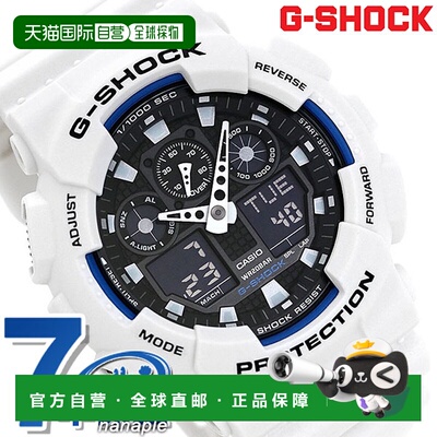 日本直邮CASIO 卡西欧 男士手表G-SHOCK GA-100B-7ADR 组合模型
