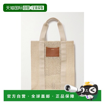 1h可退 香港直邮Isabel Marant 伊莎贝尔 玛兰 女士 ARUBA 徽标手