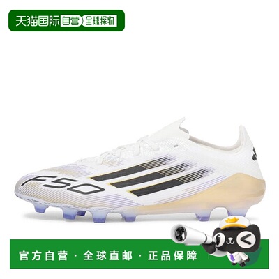 日本直邮Adidas F50 PRO HG/AG JPN 足球鞋