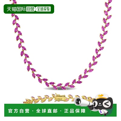 自营Mimi & Max 41 1/2ct TGW Created Pink Sapphire Leaf Brace