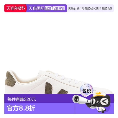 1h可退 香港直邮潮奢 Veja 男士 CAMPO 白色卡其色皮质运动鞋 CP0