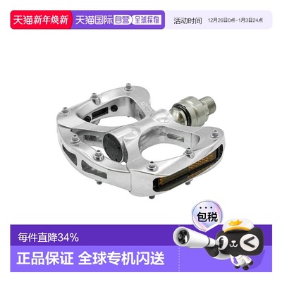 自营日本制造MKS PRETZEL EZY SUPERIOR快拆式自行车脚踏骑行快拆