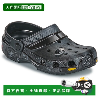 欧洲直邮Crocs卡骆驰童鞋包头拖鞋Batman Batmobile Cls Clg K