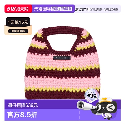 1h可退 香港直邮Marni 玛尼 女士 