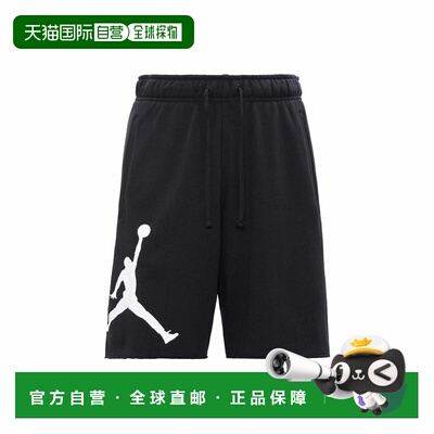 日本直邮Nike/耐克训练针织透气运动五分休闲短裤男款 DV5028
