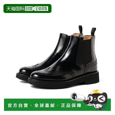 1h可退 日本直邮Church's 女士 KETSBY L 布洛克纹切尔西靴 64320