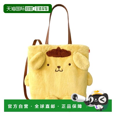 日本直邮Sanrio IP 托特包双肩包 A4 2WAY 轻量 蓝黑黄白 8466