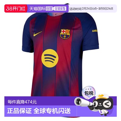日本直邮Nike FC巴塞罗那2025/26 Stadium Home短袖上衣耐克