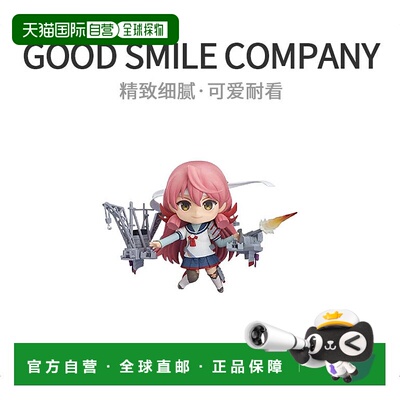 【日本直邮】黏土舰队收集 - 舰core- 明石改 ABS和PVC彩绘人偶