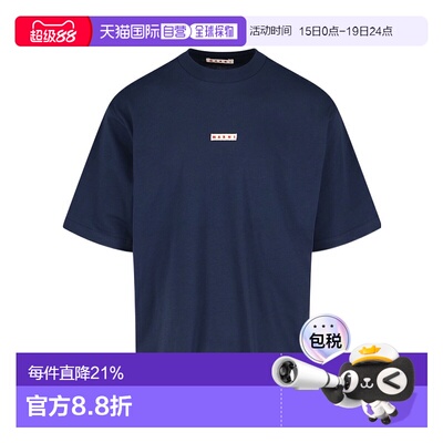 香港直邮Marni 贴片落肩 T 恤 HUMU0223X6UTCZ57