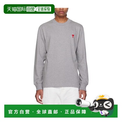 香港直邮Ami Paris 男士T恤 UTS208726055 AW2024 【付后1h可退】