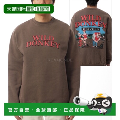 韩国直邮WILD DONKEY 司机套装，棕色圆领衫