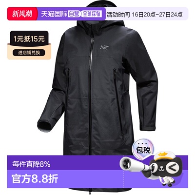 美国直邮Arc'teryx始祖鸟 Beta Coat 女士防水防风透气全山地外套
