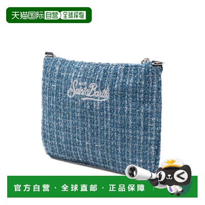 欧洲直邮MC2 Saint Barth 女士手拿包 PARM004004【付后1h可退】