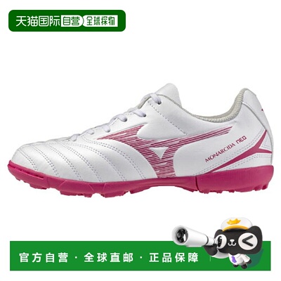 日本直邮Mizuno 美津浓 Monarcida Neo 3 Select AS 青少年足球训