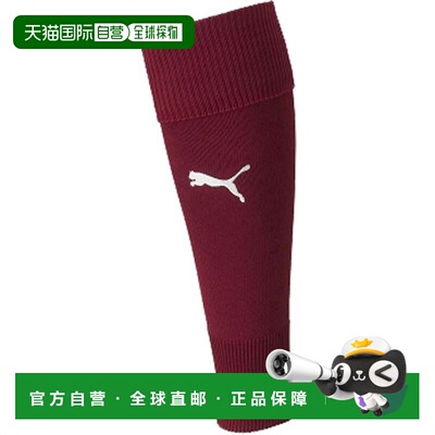 日本直邮彪马 PUMA 足球 TEAMLIGA 袖套 658036 09 科尔多瓦色