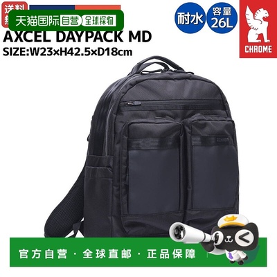 日本直邮Chrome Axel Daypack MD中号男女通用26升黑色休闲背包防