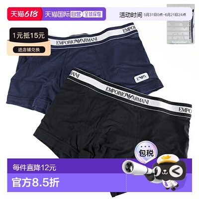 日本直邮EMPORIO ARMANI 安普里奥 阿玛尼 (Emporio Armani) 平角