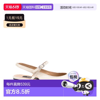 香港直邮Carel 女士 巴黎浅褐色平底鞋 OCEANO33234422单鞋