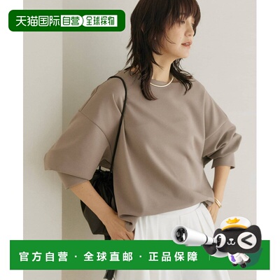 日本直邮RIVE DROITE 女装 接触凉感防紫外线皱褶感纸板纹圆领针