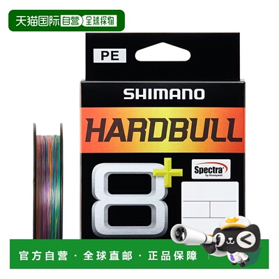 日本直邮Shimano Hard Bull 8+ PE 线150 米LD-M58X2 号（46.9 磅