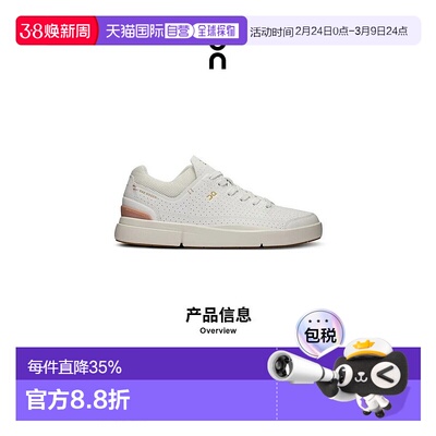 香港直邮ON昂跑 The Roger Centre Court女鞋运动休闲鞋