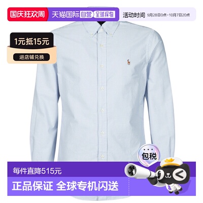 Polo Ralph Lauren 拉夫劳伦 男士 CHEMISE DROITE 长袖COUPE