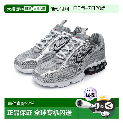 韩国直邮Nike Air Zoom Spiridon Cage 2 运动液态银 低帮 生活休