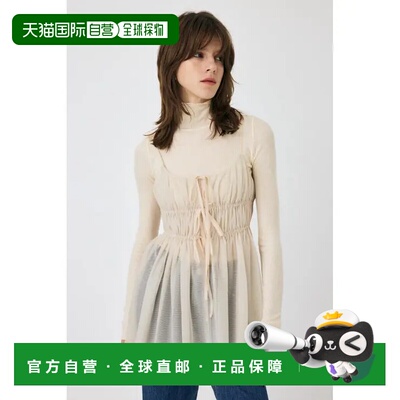 TULLE RIBBON 吊带背心