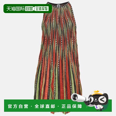 自营M Missoni Multicolor Alga And Bubble Pattern Knit A-Line